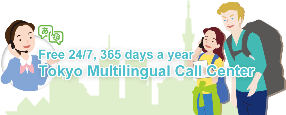 Download Hd Main - Tokyo - HD Transparent PNG - NicePNG.com