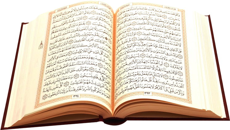 Download Open Quran Png Transparent - Al Quran Transparent Background ...