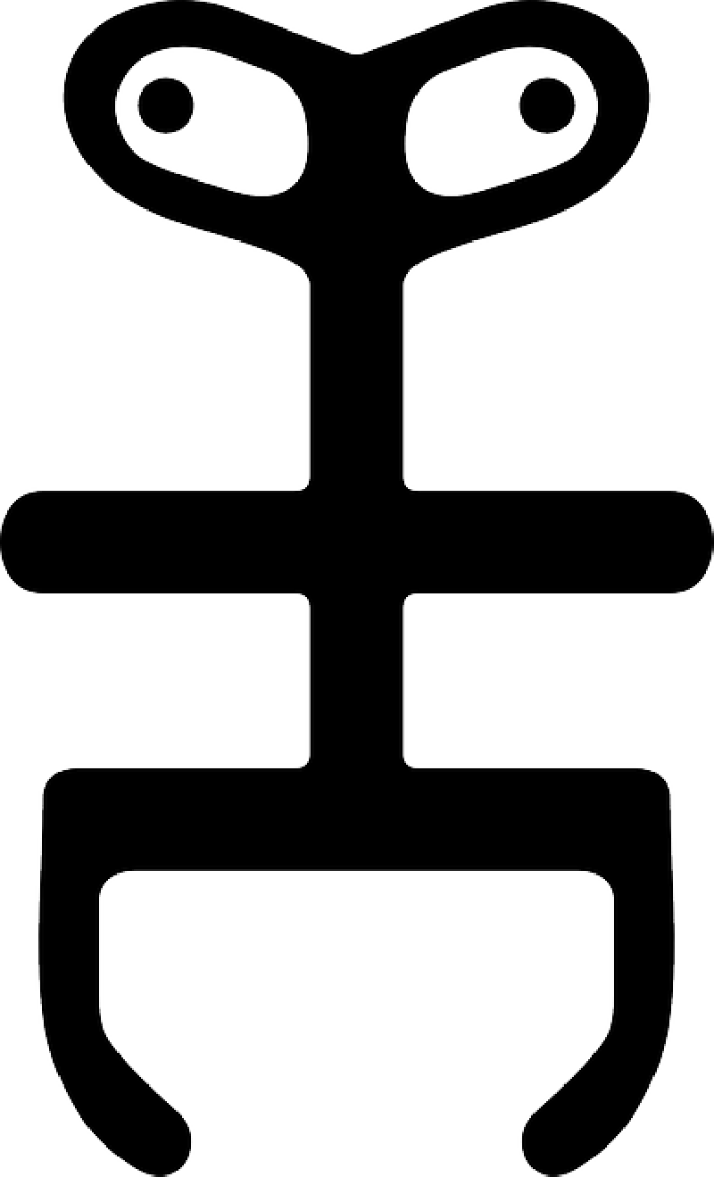 Download HD Alien, Black, Stick Figure, Stickman - Black Stick Figure ...