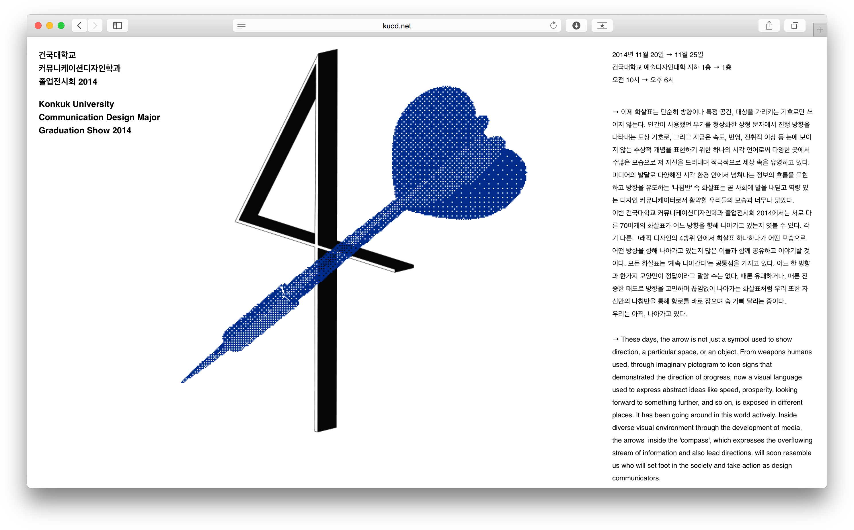 Download HD Kucd Gradation Show Features Animated Arrow Images - Plaza ...