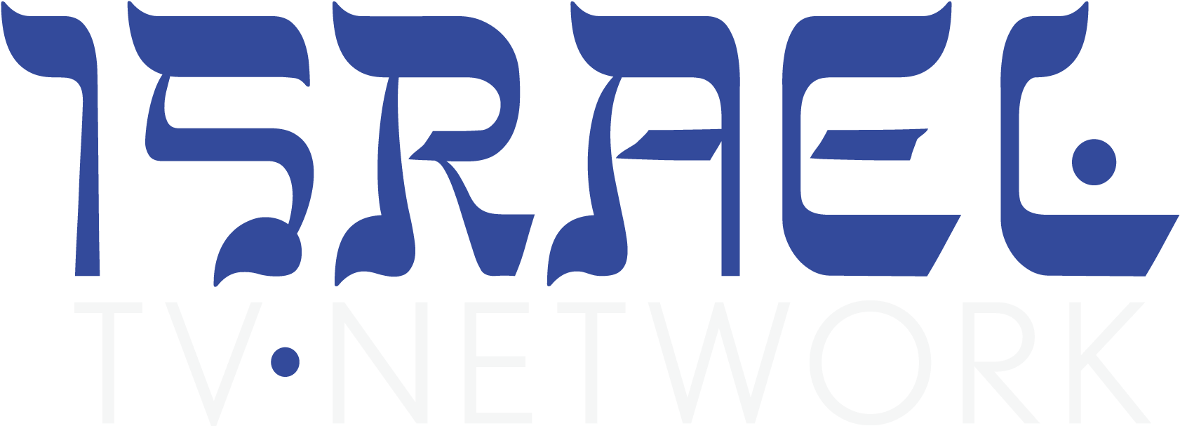 Download HD Israel Png - Israel Tv Logo Transparent PNG Image - NicePNG.com